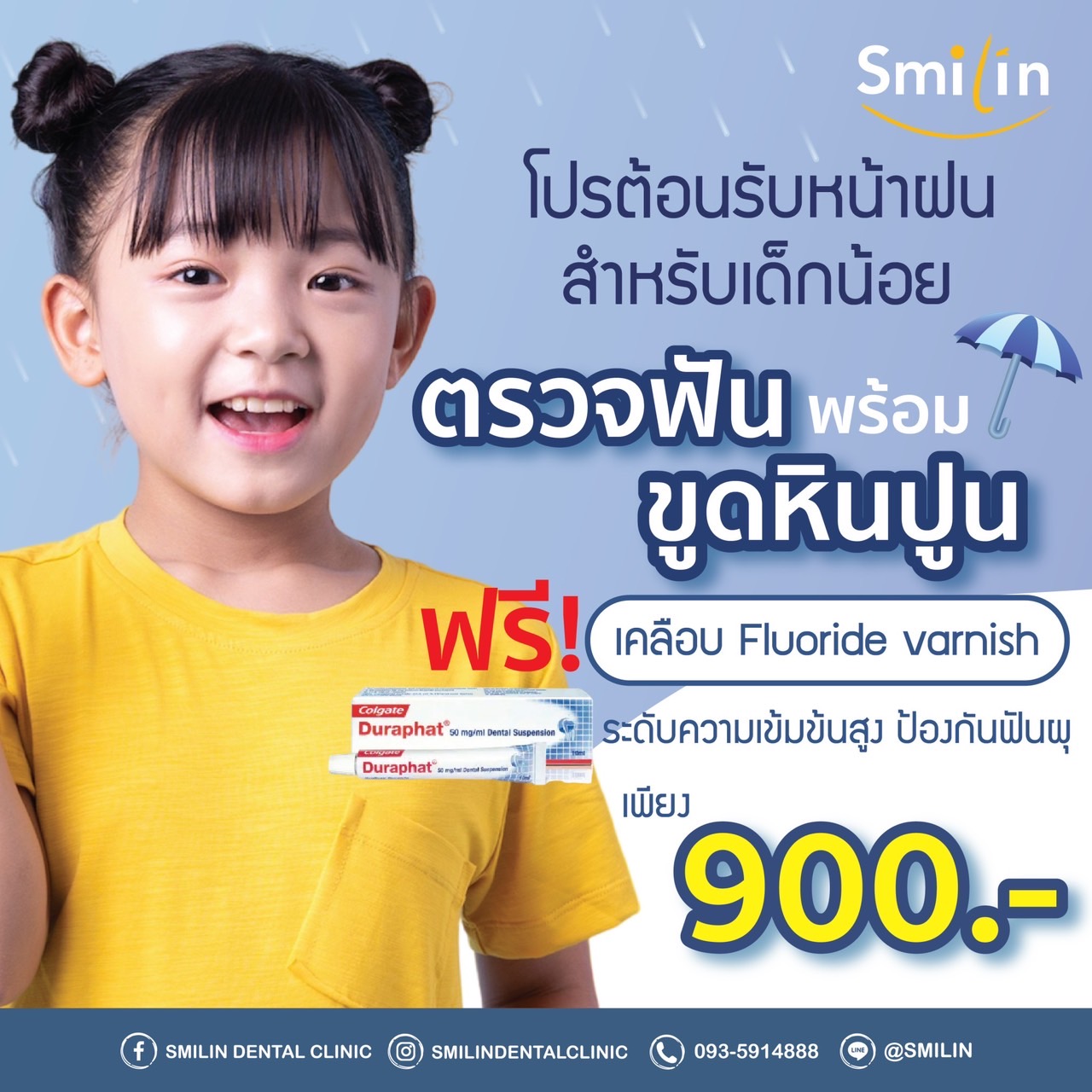 คลินิกทันตกรรม กรุงเทพ | รากฟันเทียม จัดฟัน วีเนียร์ – Smilin Dental Clinic
